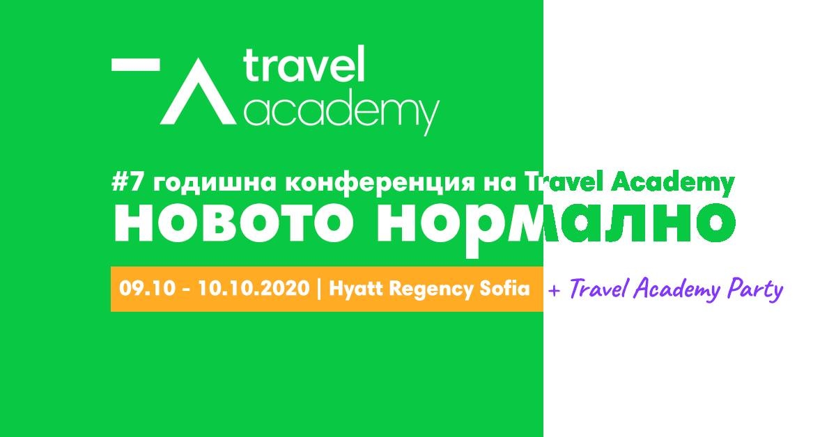 EventsPRO.bg
